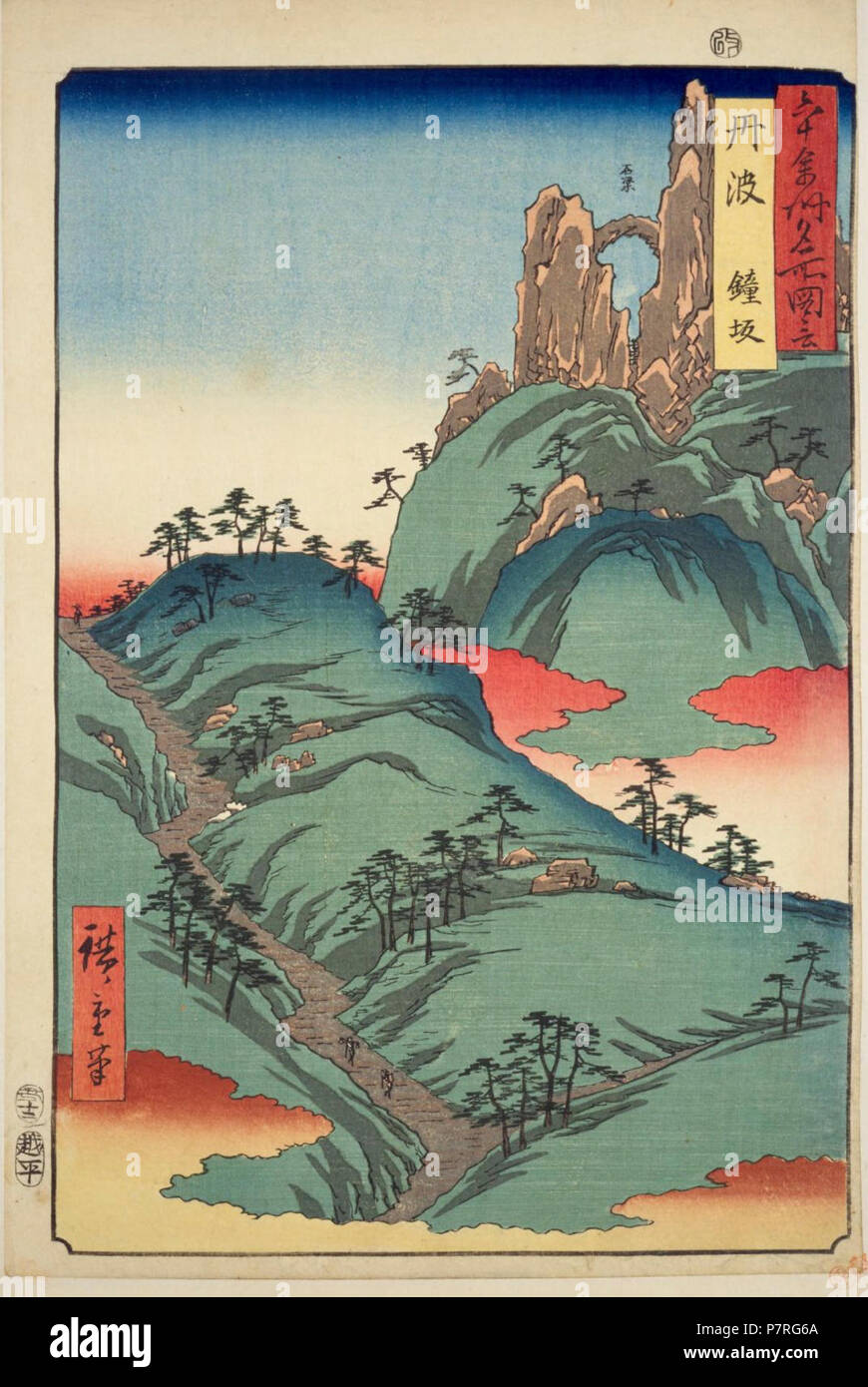 37 Tamba n Stock Photo - Alamy