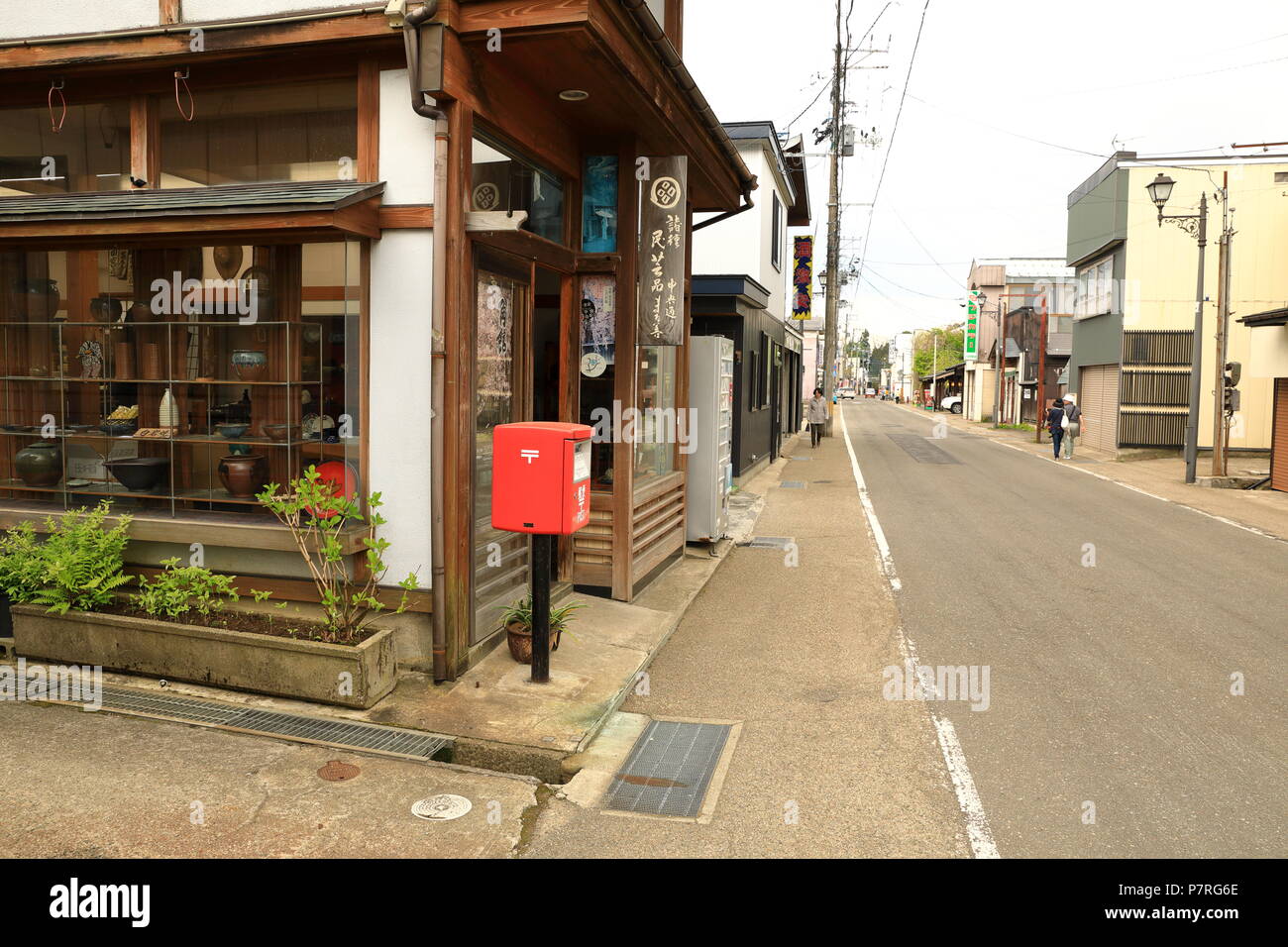 Japanese post box hi-res stock photography and images - Alamy