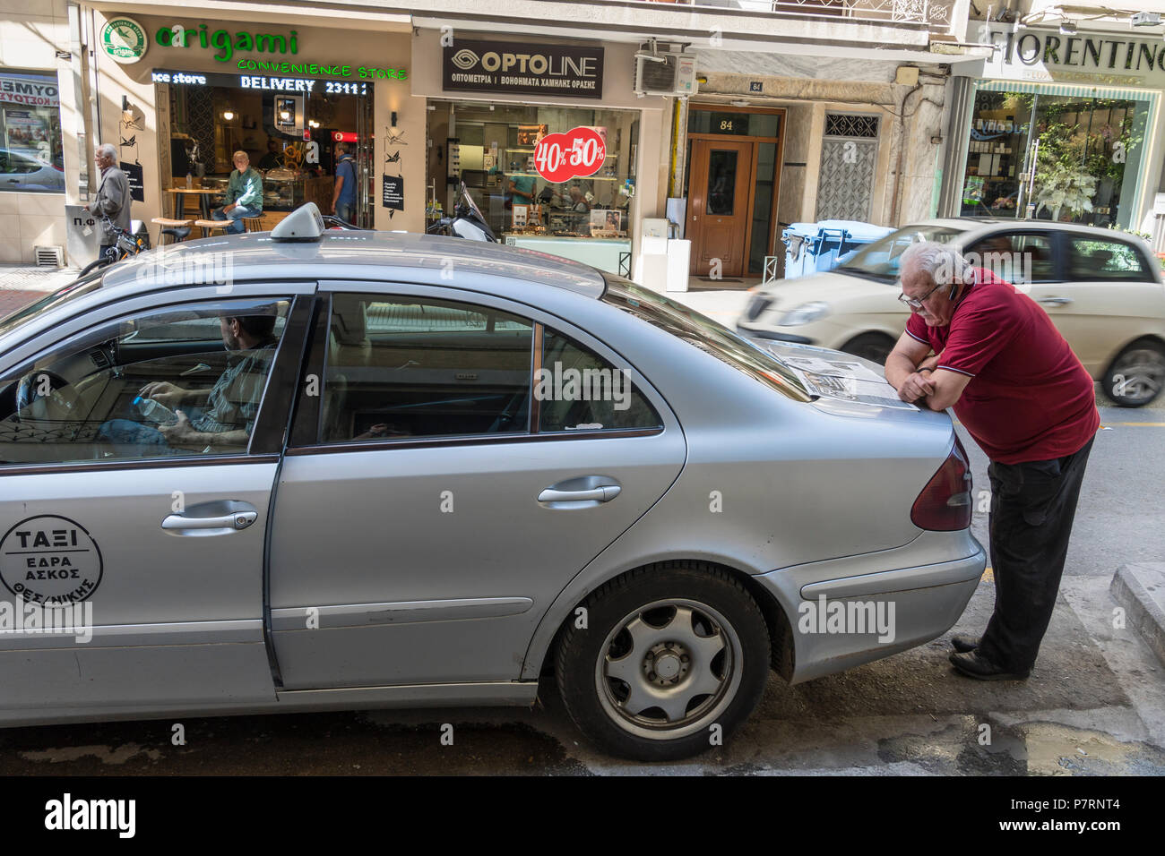 Tsimiski street thessaloniki hi-res stock photography and images - Alamy