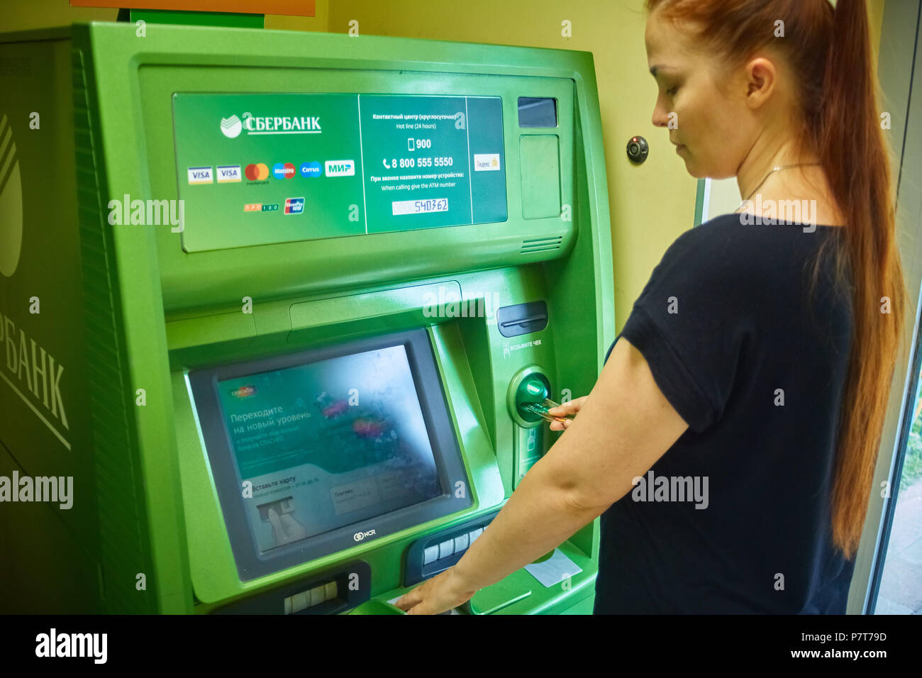 Syzran, Russia - June 20 , 2018: finance, money, bank and people ...