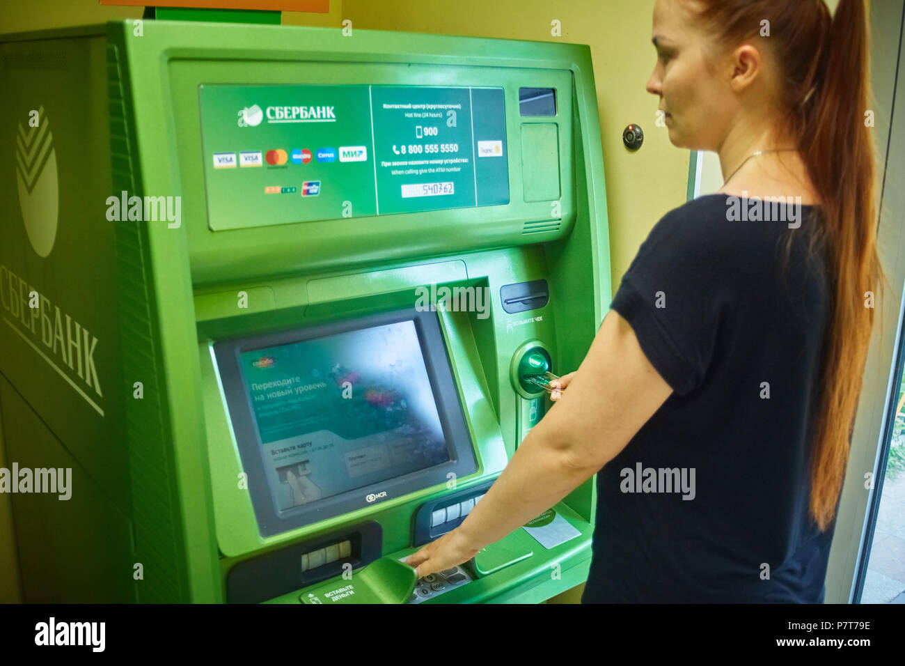 Syzran, Russia - June 20 , 2018: finance, money, bank and people ...