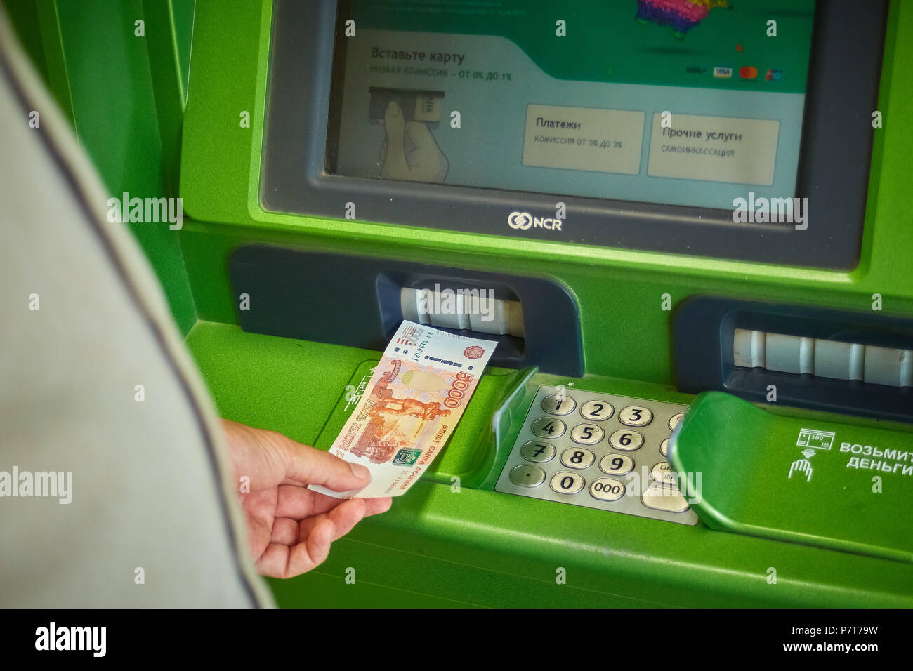Syzran, Russia - June 20 , 2018: finance, money, bank and people ...
