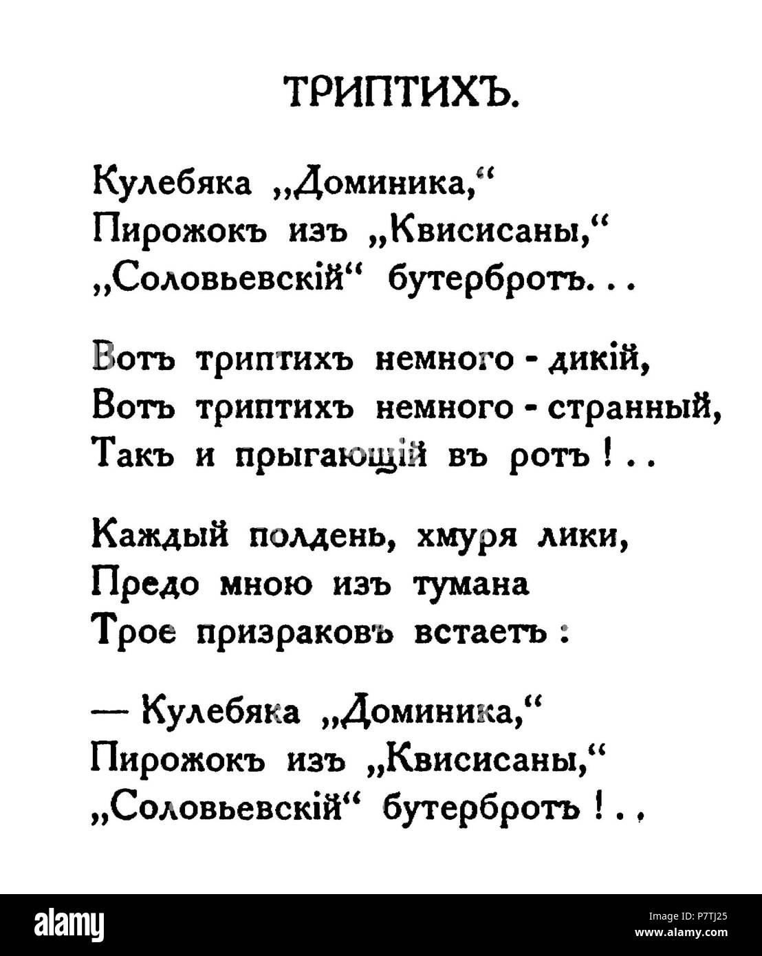 September 08 Black and White Stock Photos & Images - Alamy