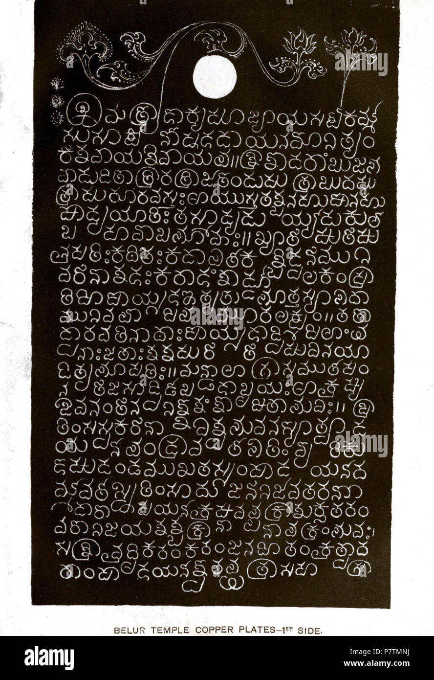 South indian script design hi-res stock photography and images - Alamy