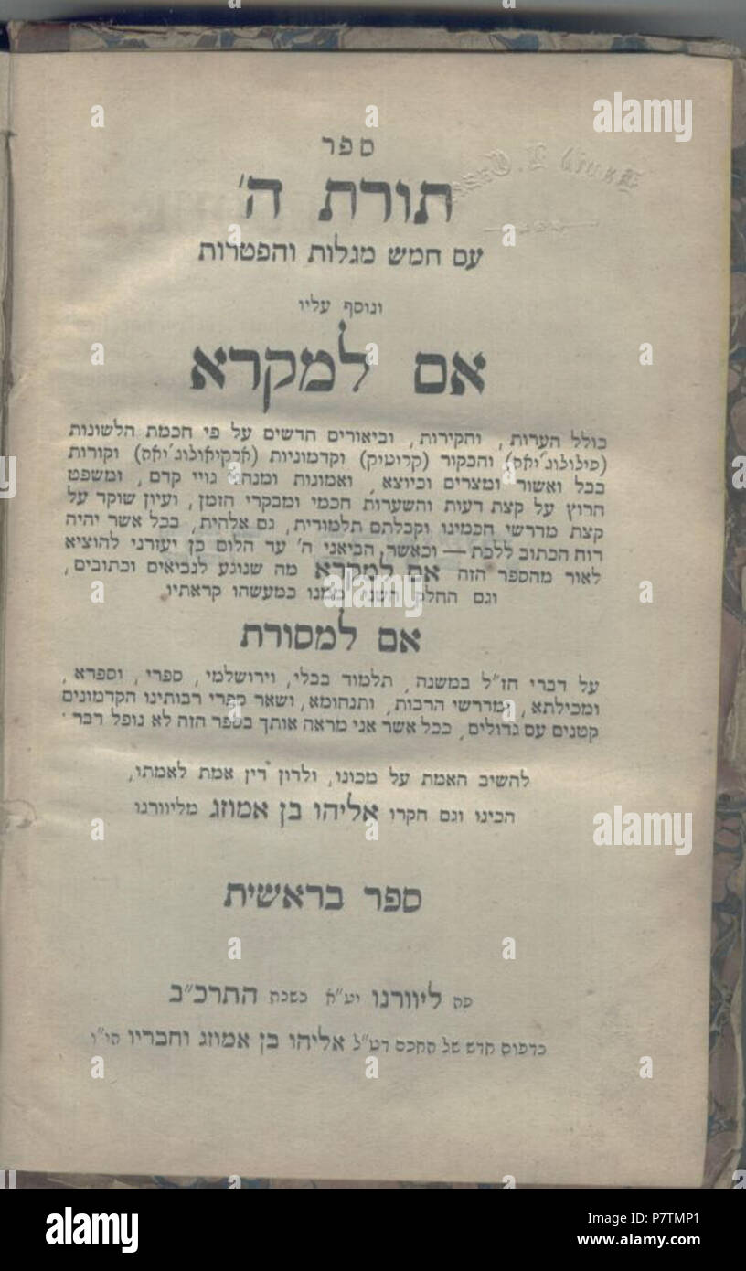 History february 11 hi-res stock photography and images - Alamy