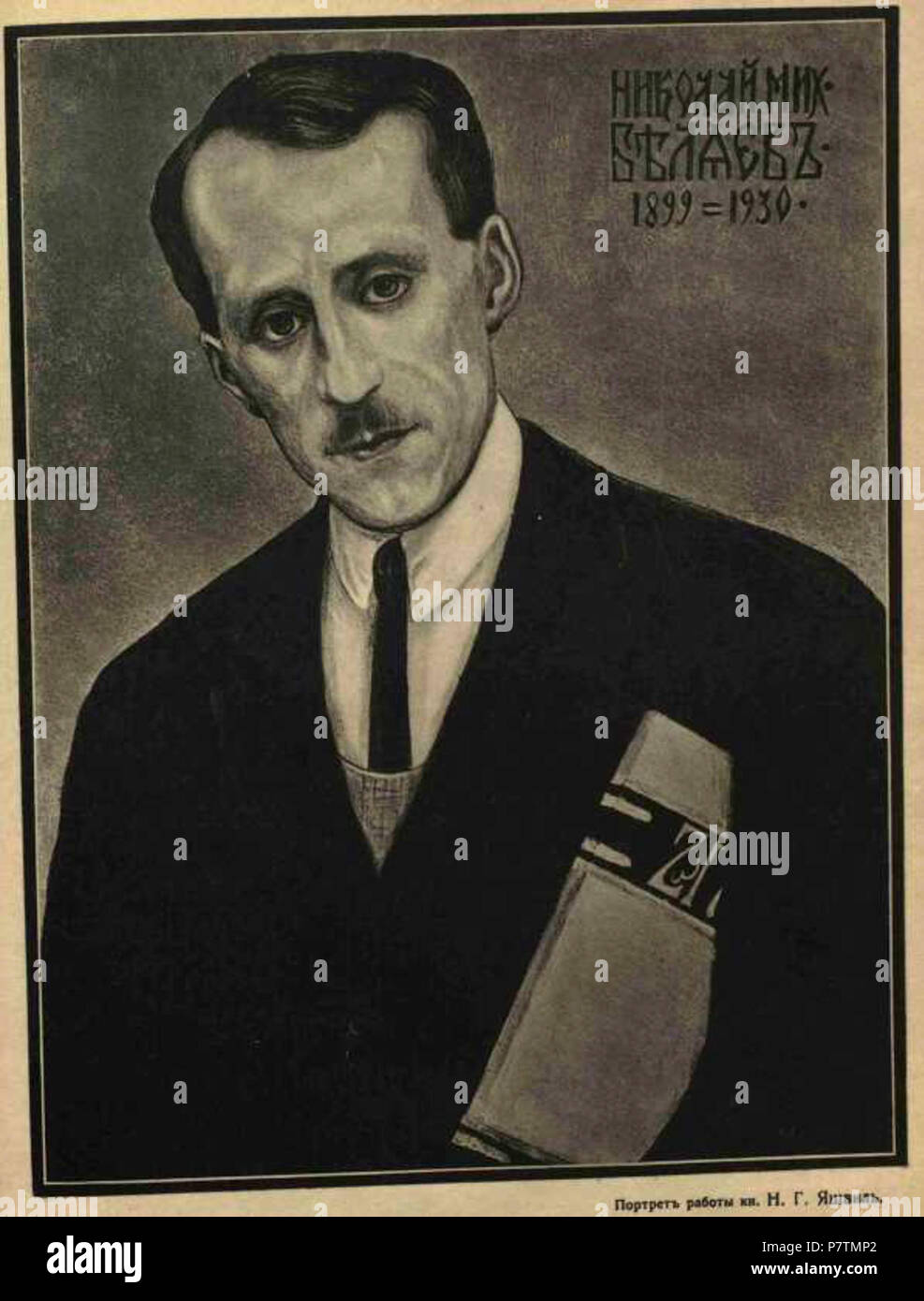 Belyaev hi-res stock photography and images - Alamy