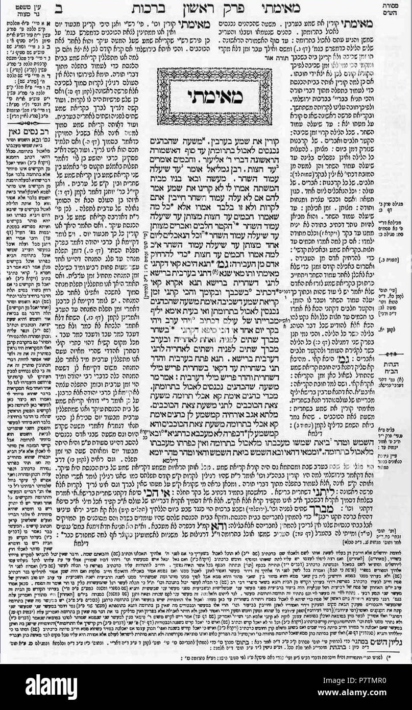 The first page of the Talmud . 41 Berakhot2a cropped Stock Photo - Alamy