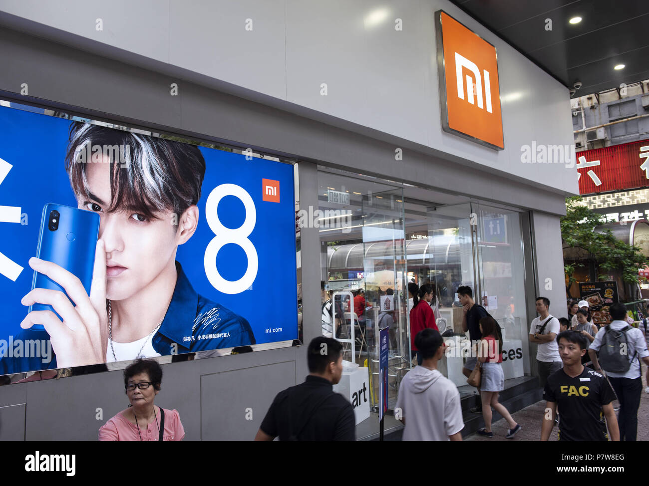 Mcp tech logo hi-res stock photography and images - Alamy