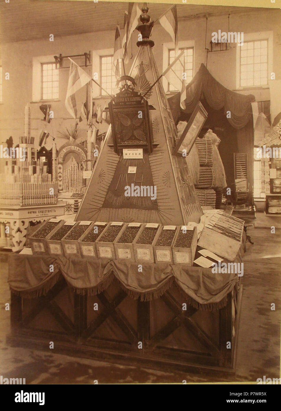 49. Showcase with the products of the nail factory. Ka 0103 Stock Photo ...