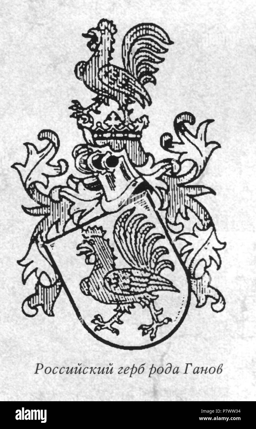 1729 1730 Black and White Stock Photos & Images - Alamy