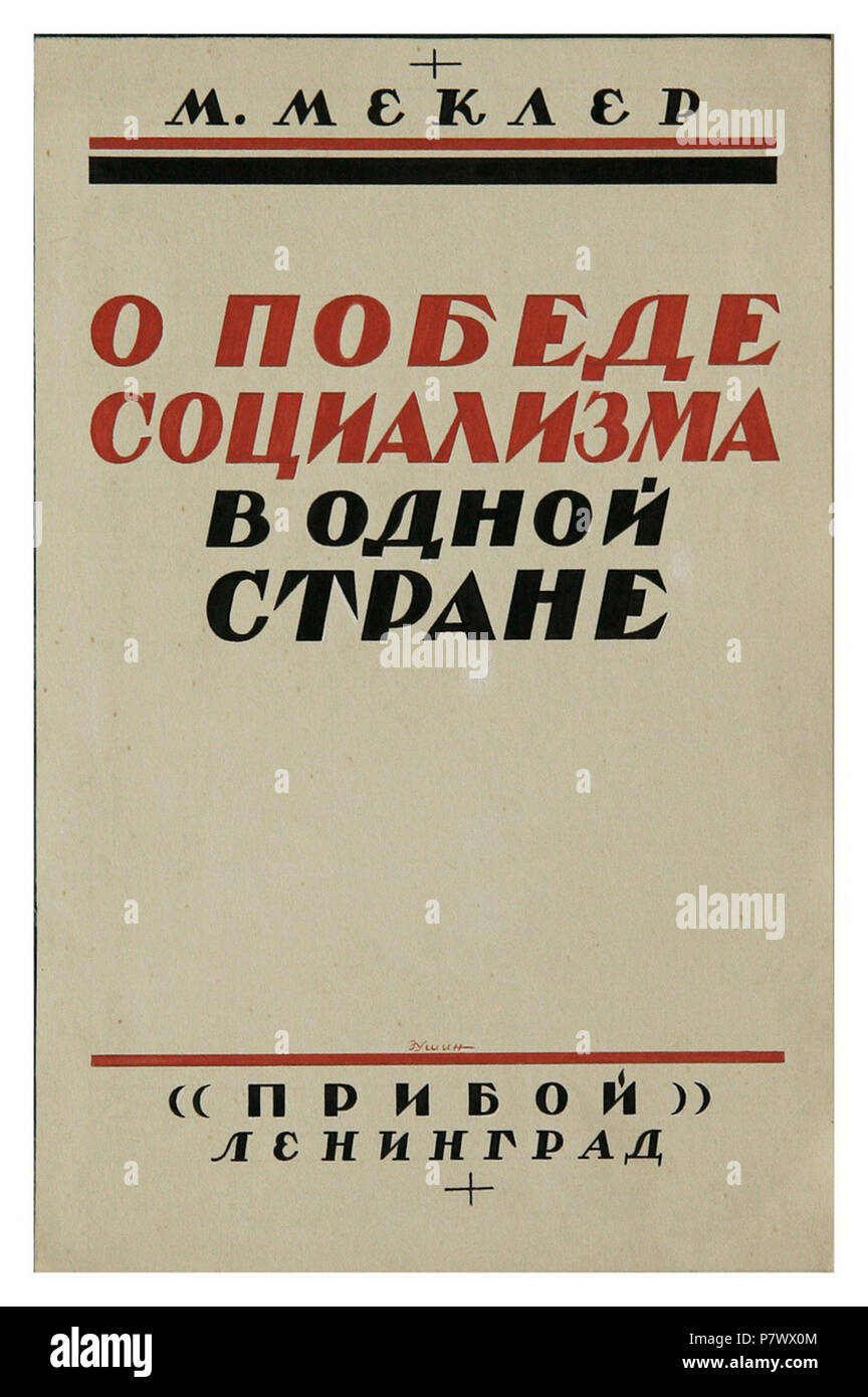 Significant history Cut Out Stock Images & Pictures - Alamy