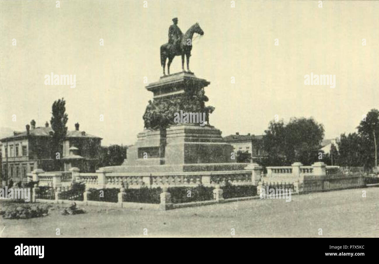 Zar symbol hi-res stock photography and images - Alamy