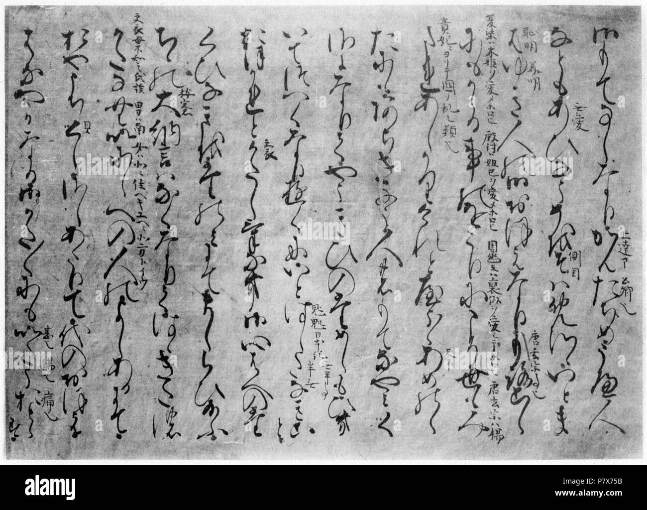 170 Genji Codex Kaneko Kiritsubo Stock Photo - Alamy