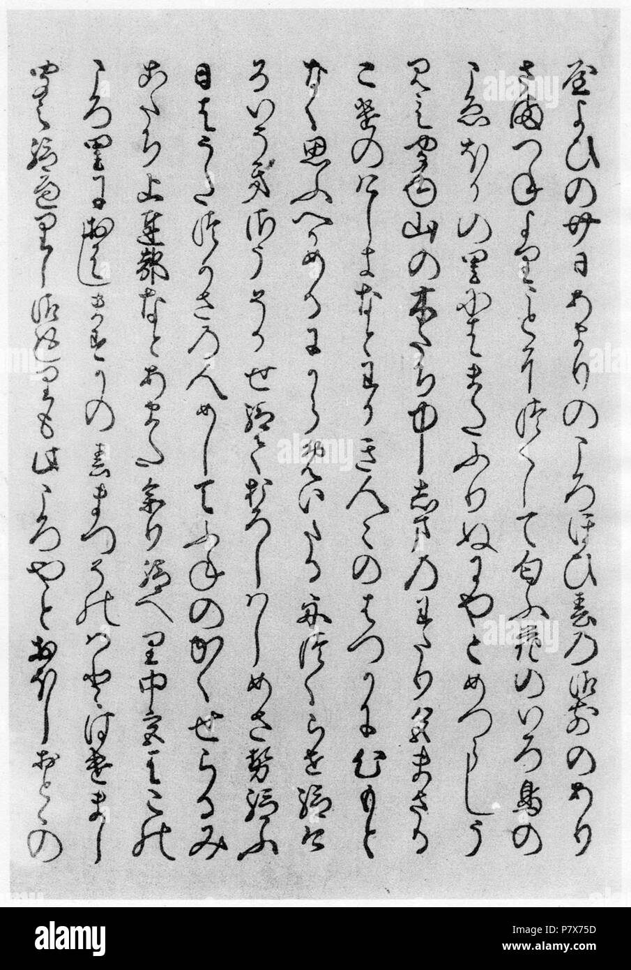 Old type hi-res stock photography and images - Alamy