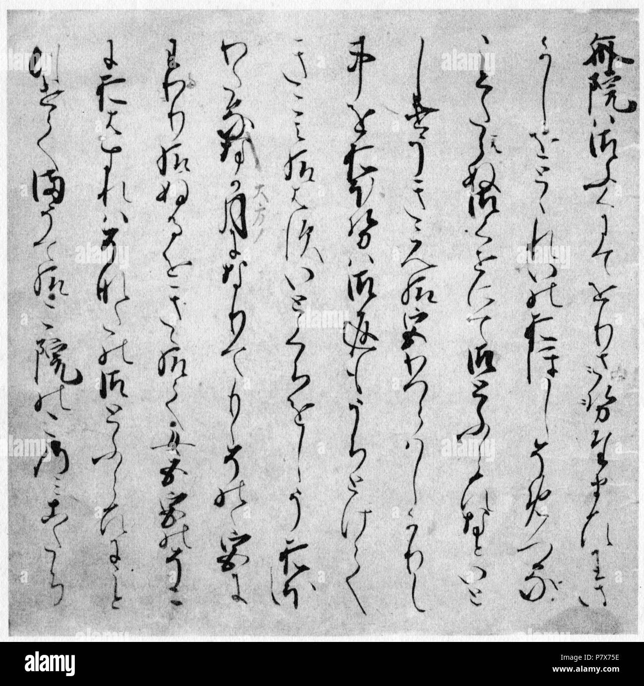 Asagao Black and White Stock Photos & Images - Alamy