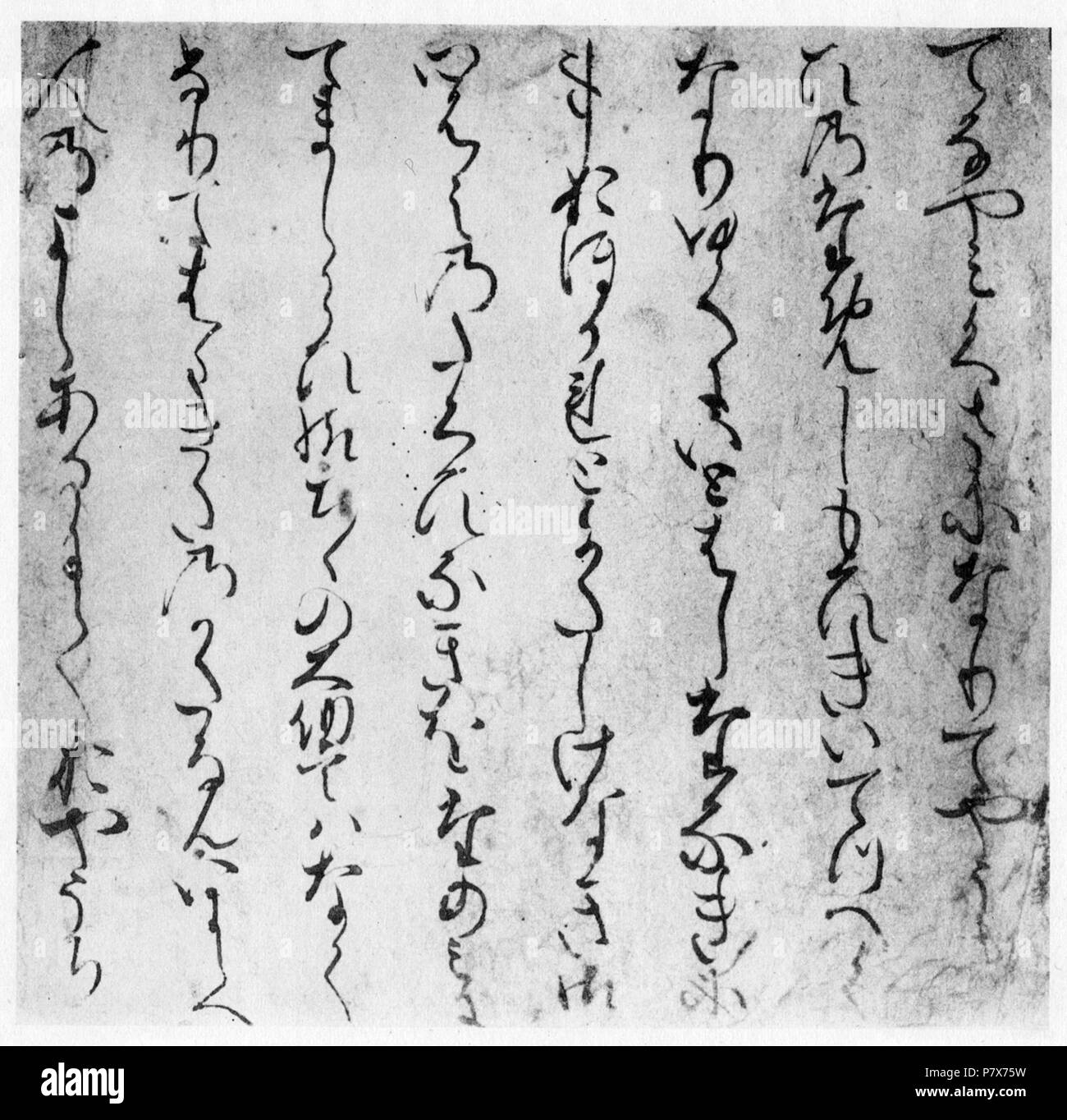 Genji kiritsubo hi-res stock photography and images - Alamy