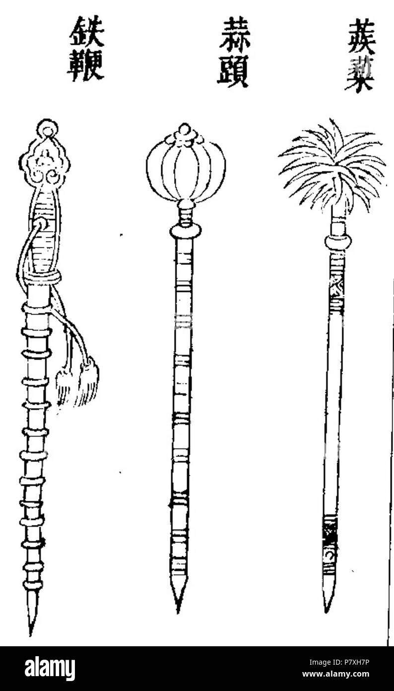 Bian gan and bang maces Stock Photo - Alamy