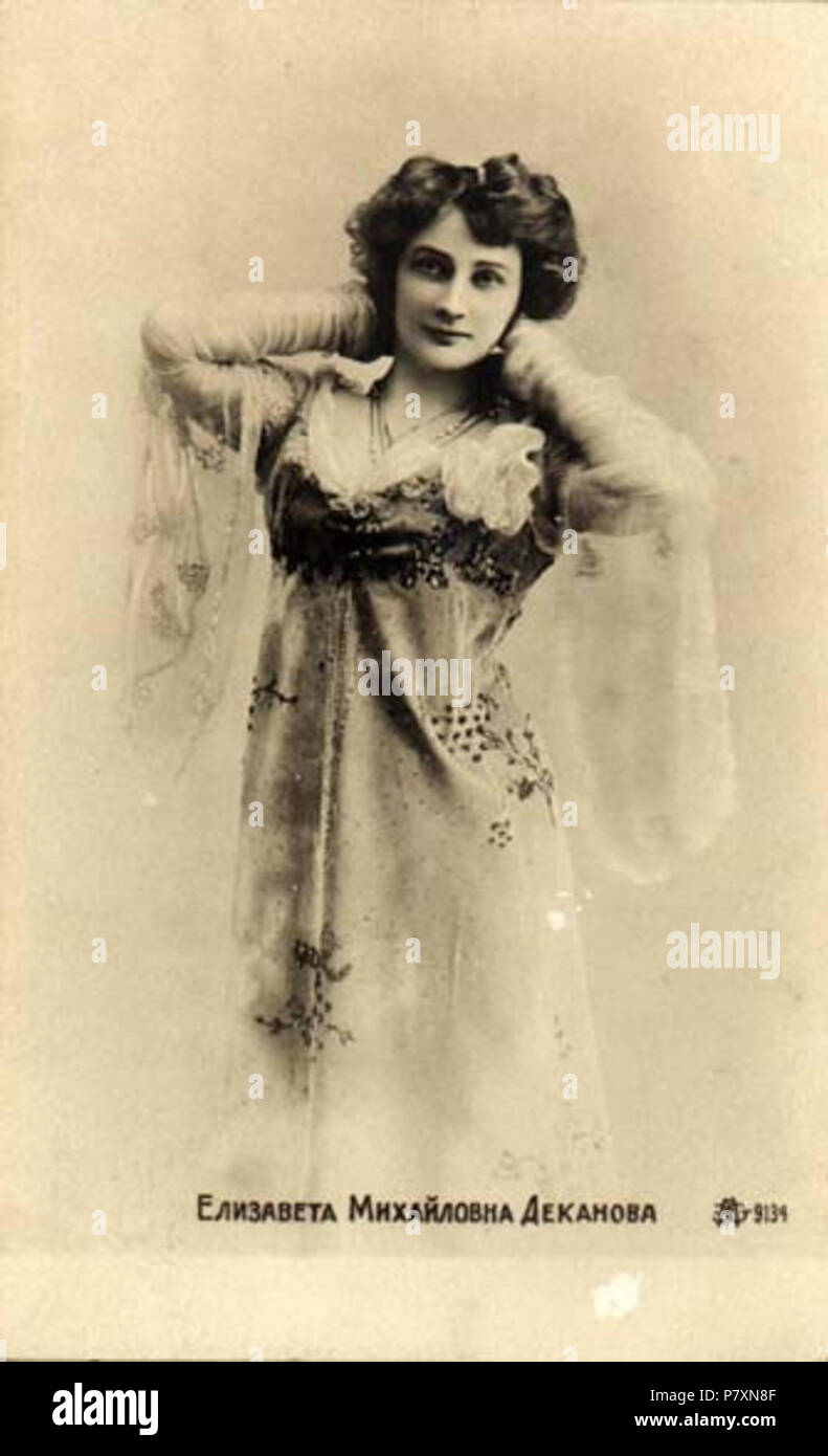 1869 1918 hi-res stock photography and images - Alamy