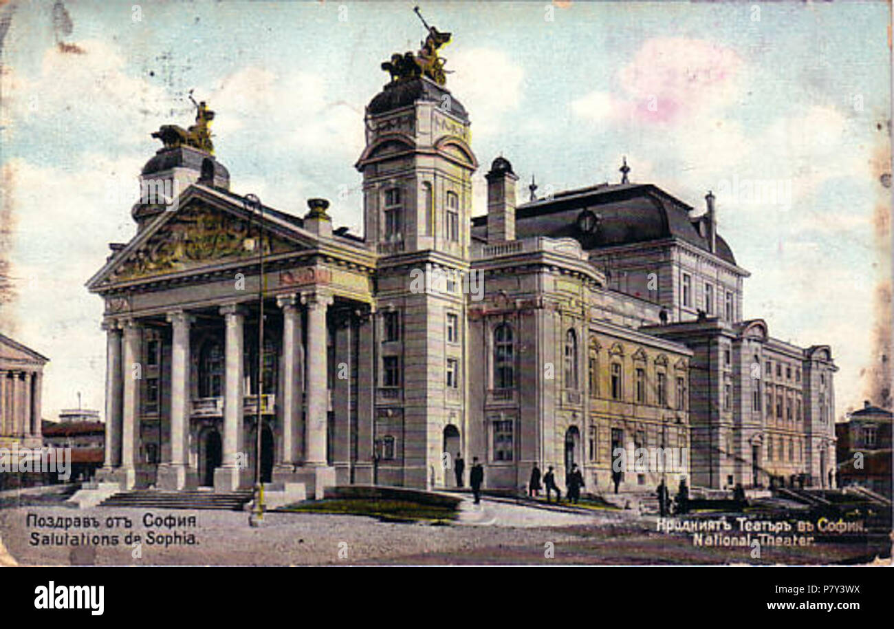 English: Ivan Vazov National Theatre, Sofia, Bulgaria, as it looked in ...