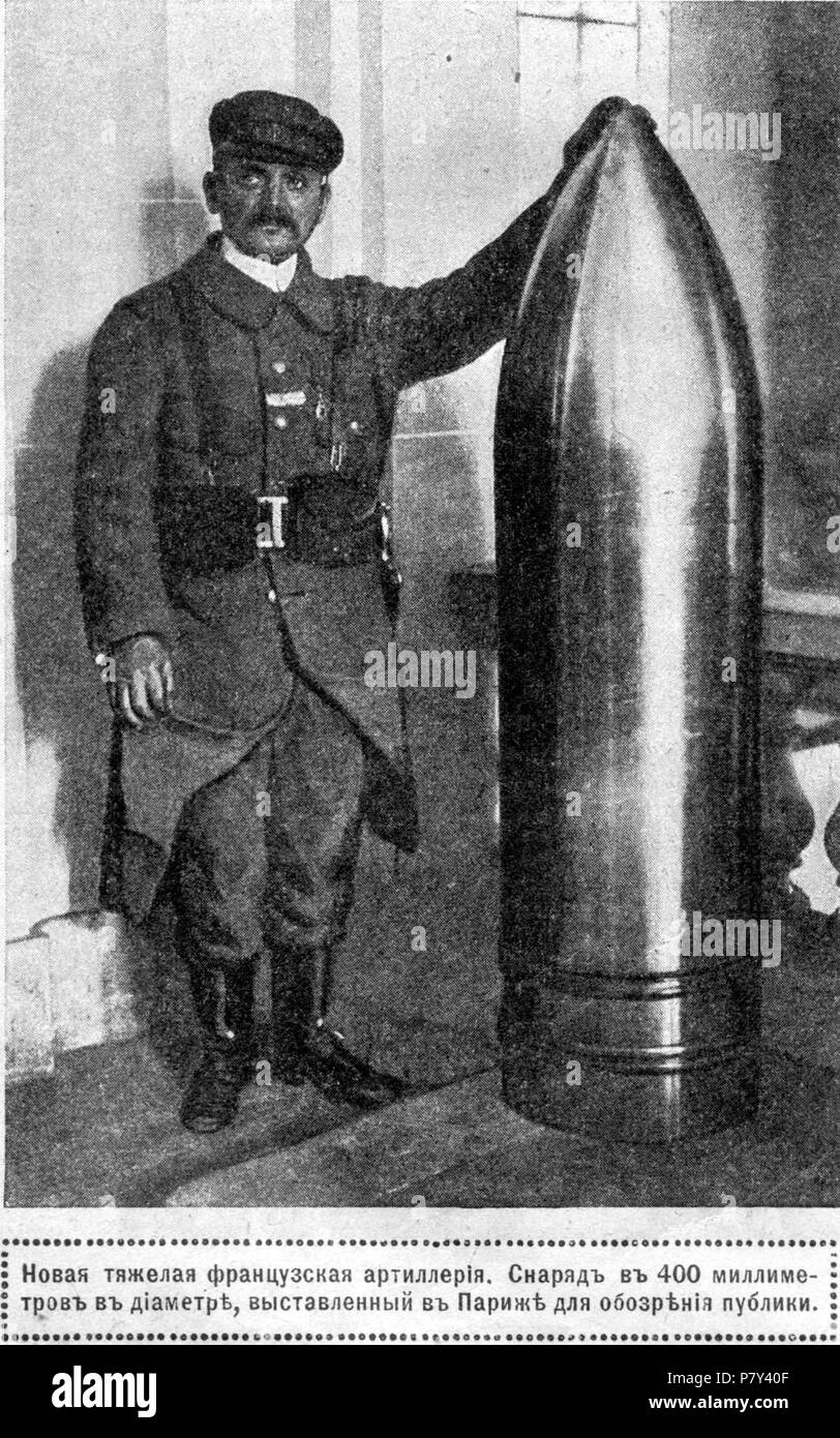 400mm Artillery Shell, France Stock Photo - Alamy