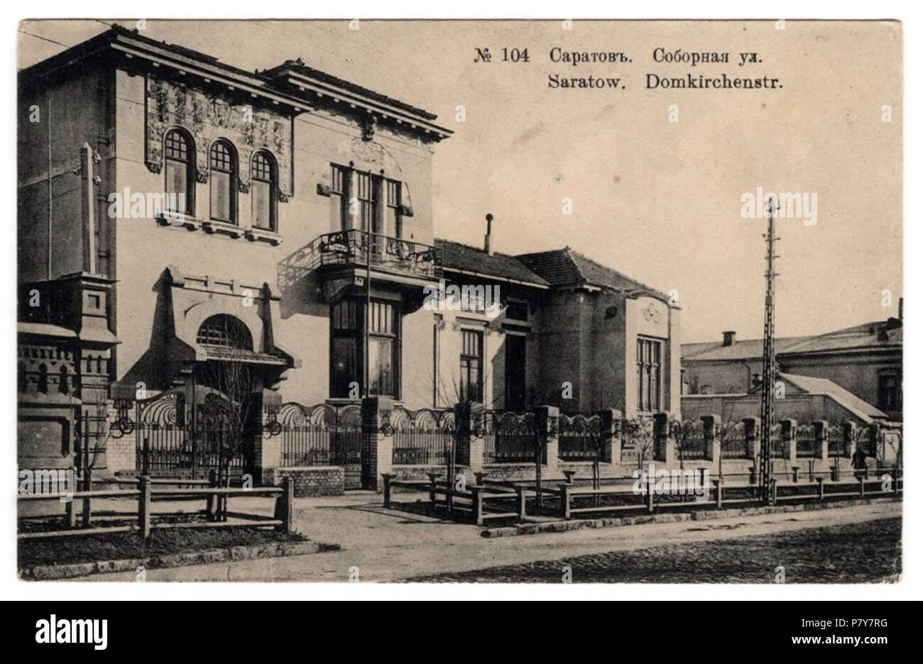 426 Особняк Рейнеке в Саратове Stock Photo - Alamy