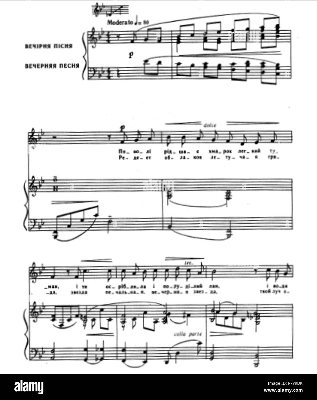 4 music Cut Out Stock Images & Pictures - Alamy