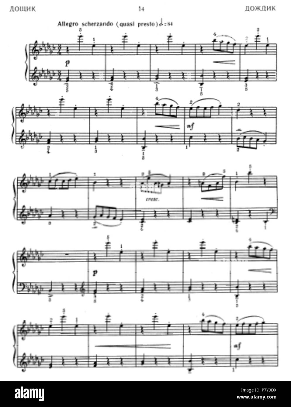 25 pieces Cut Out Stock Images & Pictures - Alamy