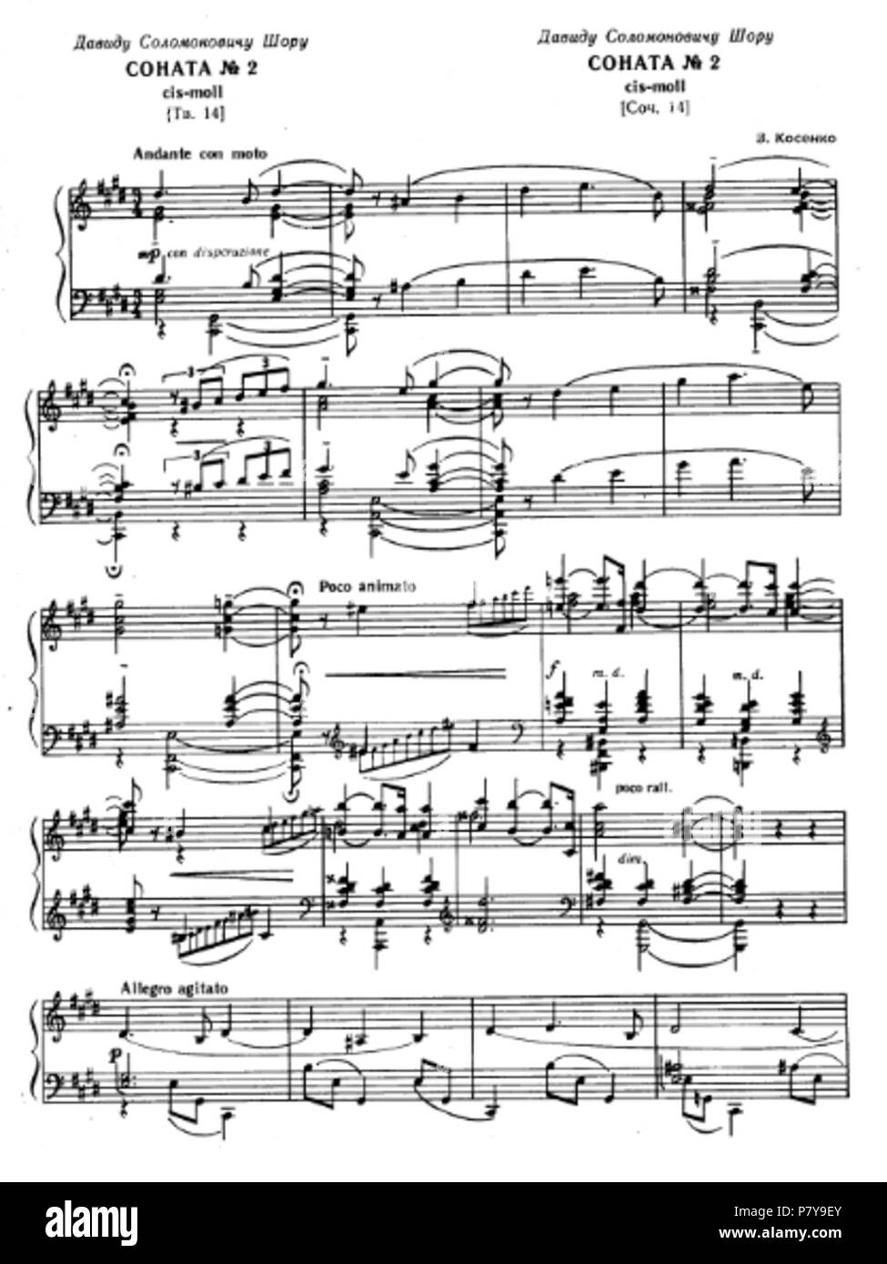 Sheet no 2 Cut Out Stock Images & Pictures - Alamy