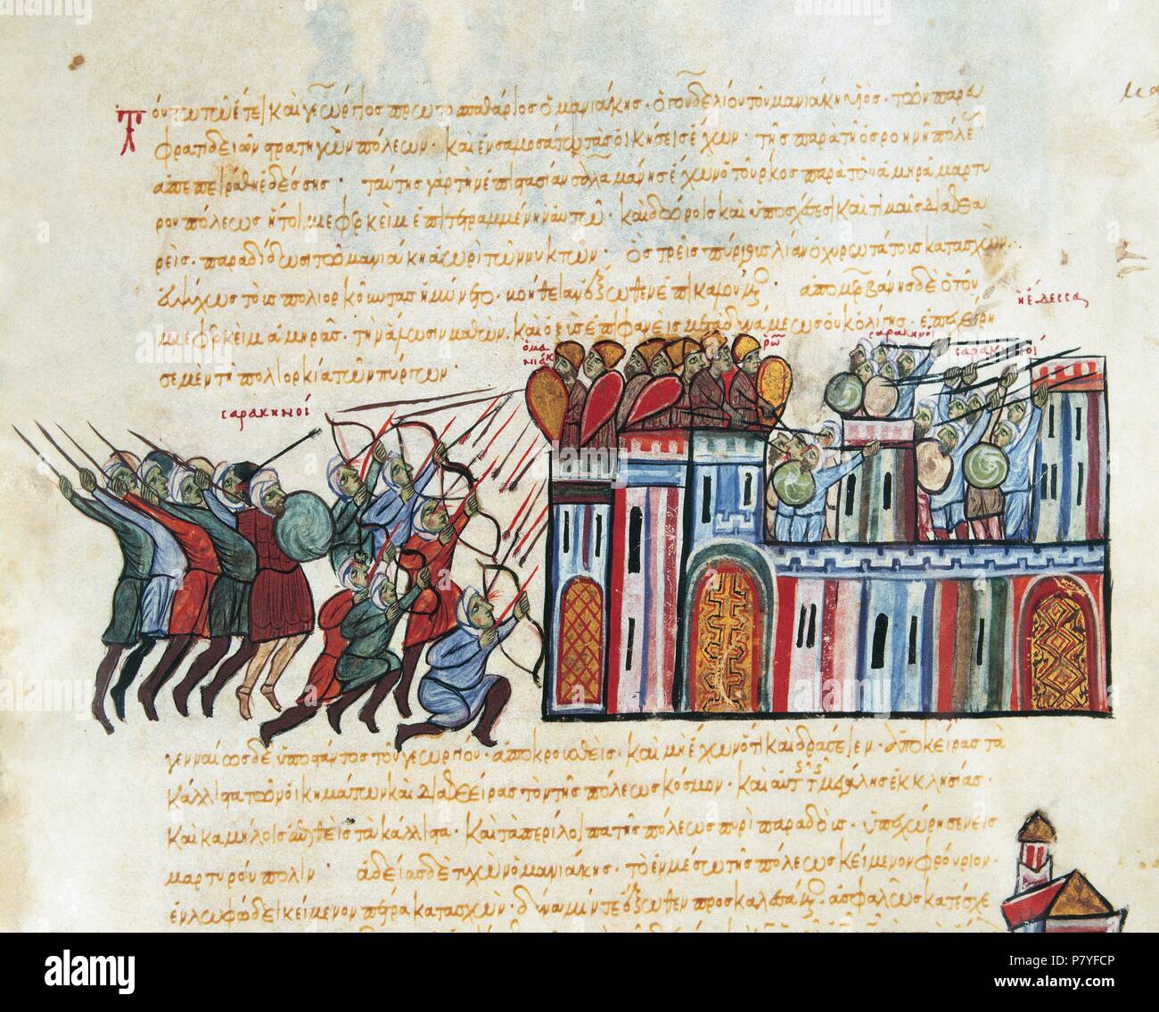 Siege constantinople manuscript hi-res stock photography and images - Alamy