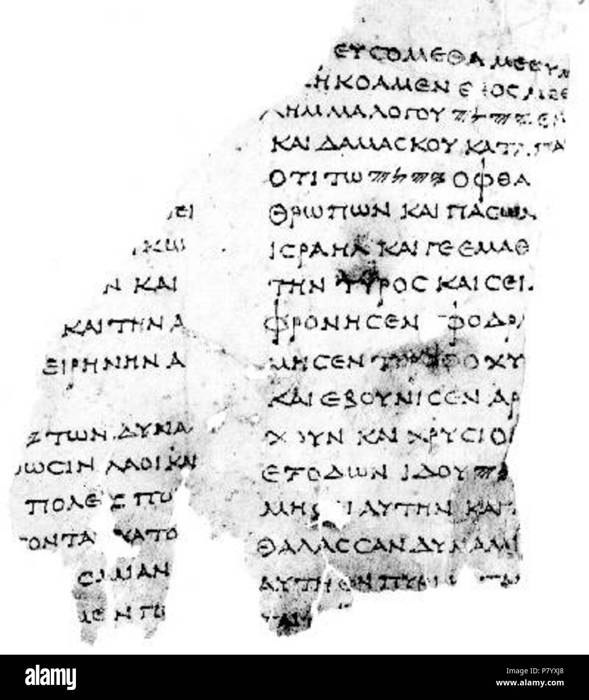 Tetragramm hi-res stock photography and images - Alamy