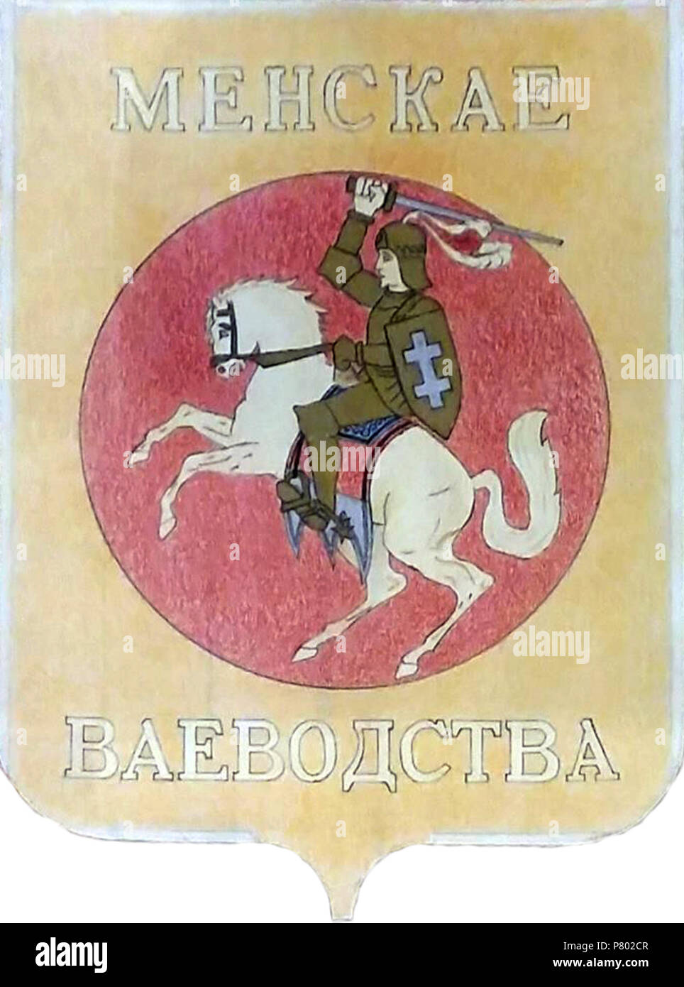 Pahonia hi-res stock photography and images - Alamy