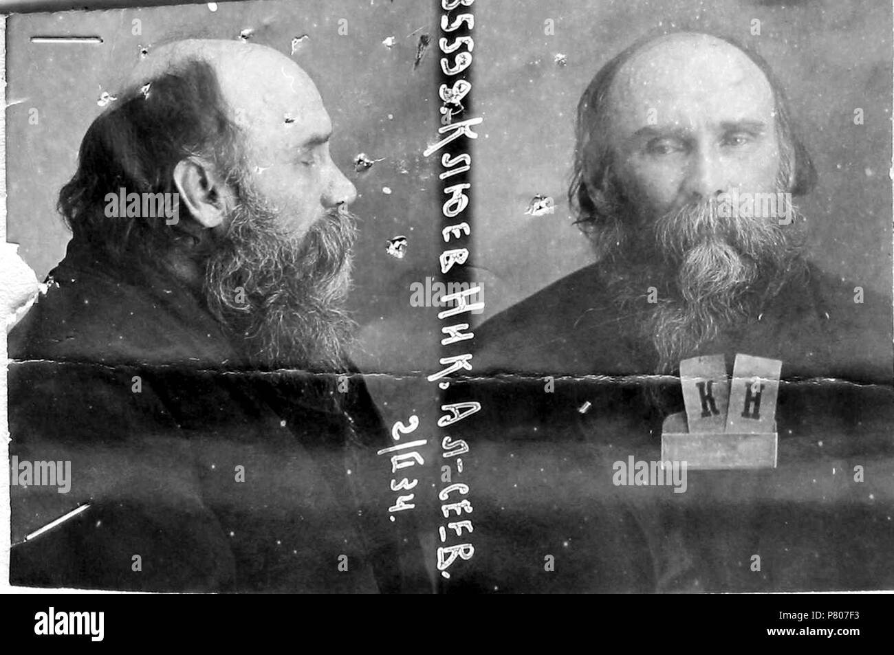 English: Nikolay Klyuev. Official photo made by NKVD after arrest 1934 ...