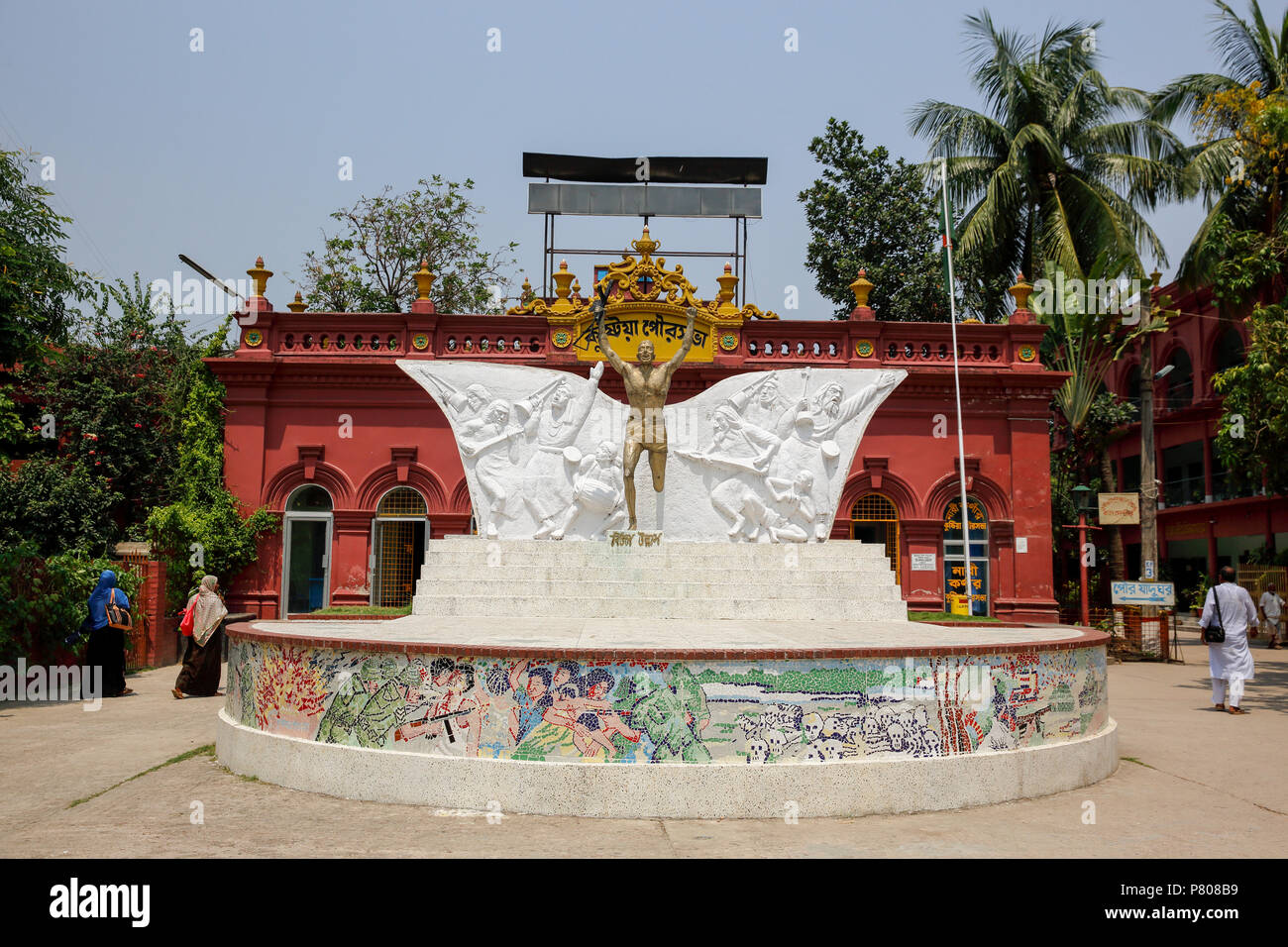 Kustia Pourosova Building, Kustia, Bangladesh Stock Photo - Alamy