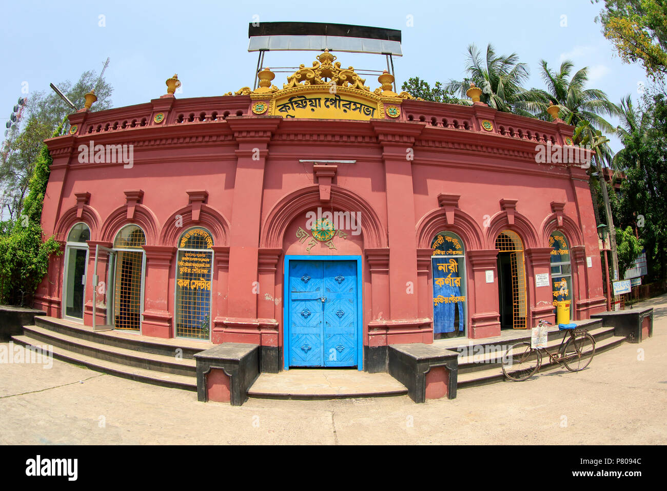 Kustia Pourosova Building, Kustia, Bangladesh Stock Photo - Alamy