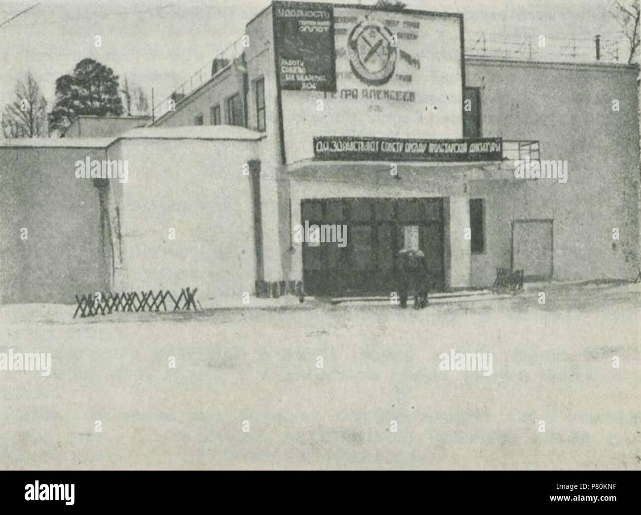 Alexeev hi-res stock photography and images - Alamy