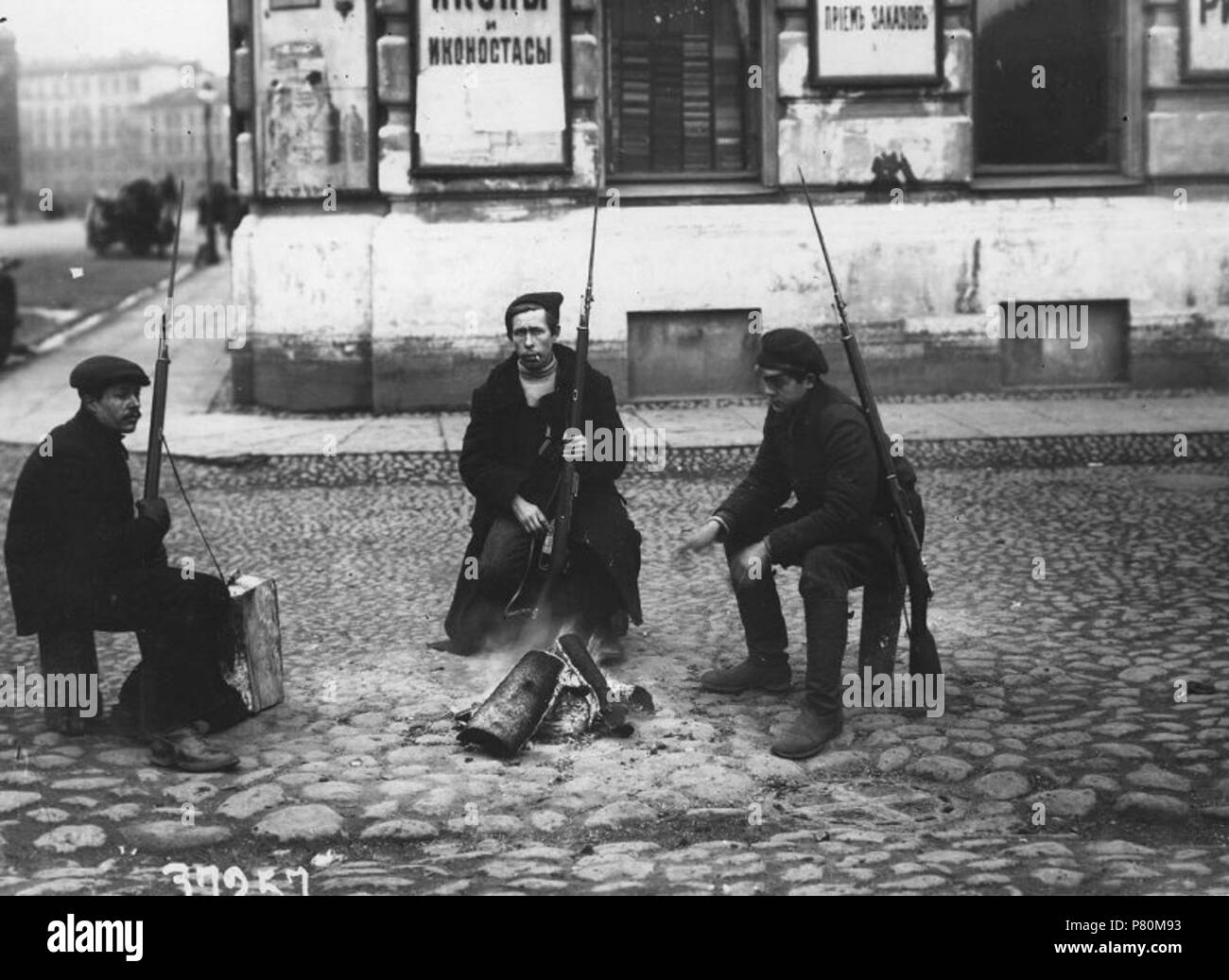 Red guards hi-res stock photography and images - Alamy