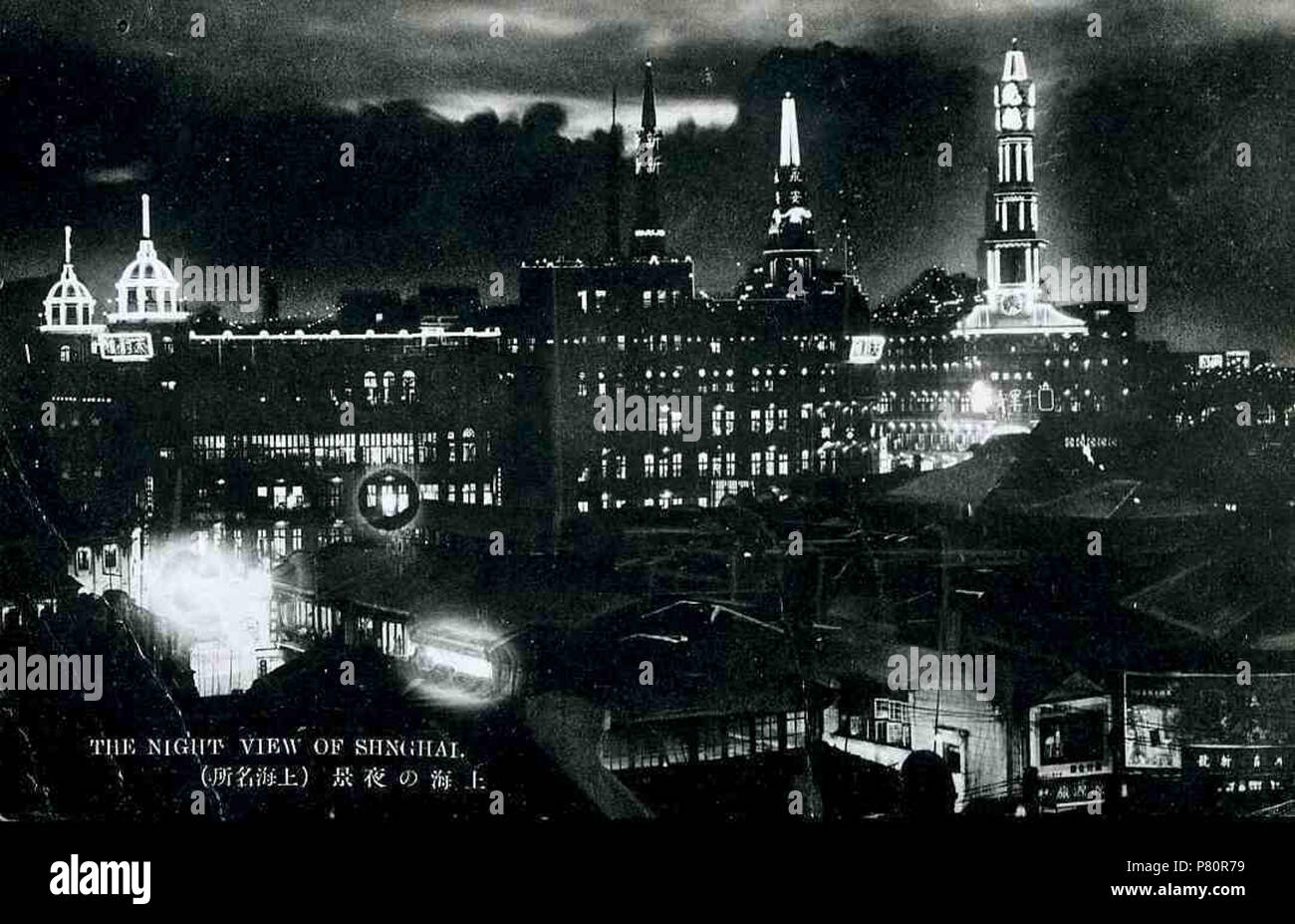 English: Night View of Shanghai. Postcard from mid-1930s. 10 October ...