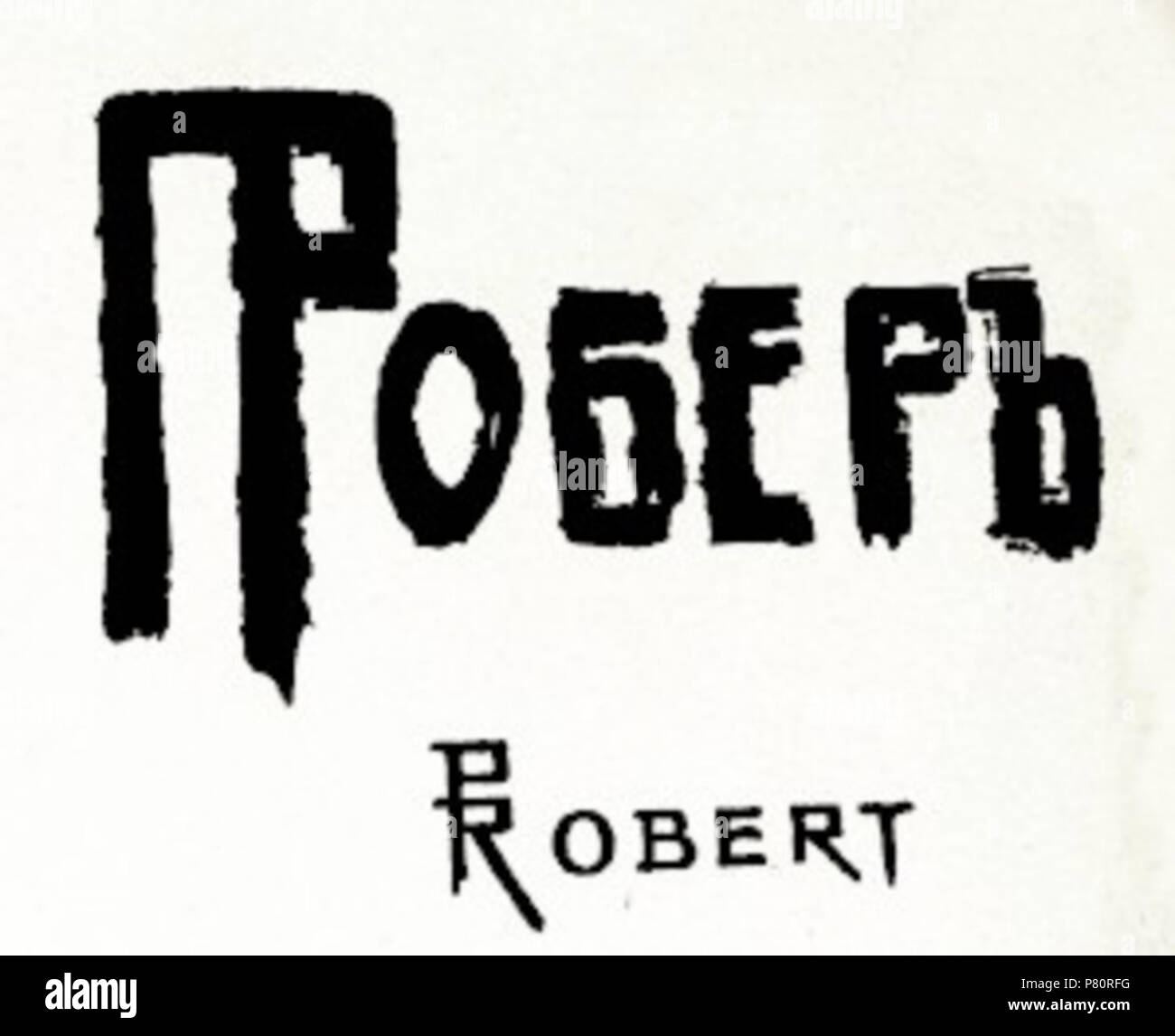 Paul roberts hi-res stock photography and images - Alamy