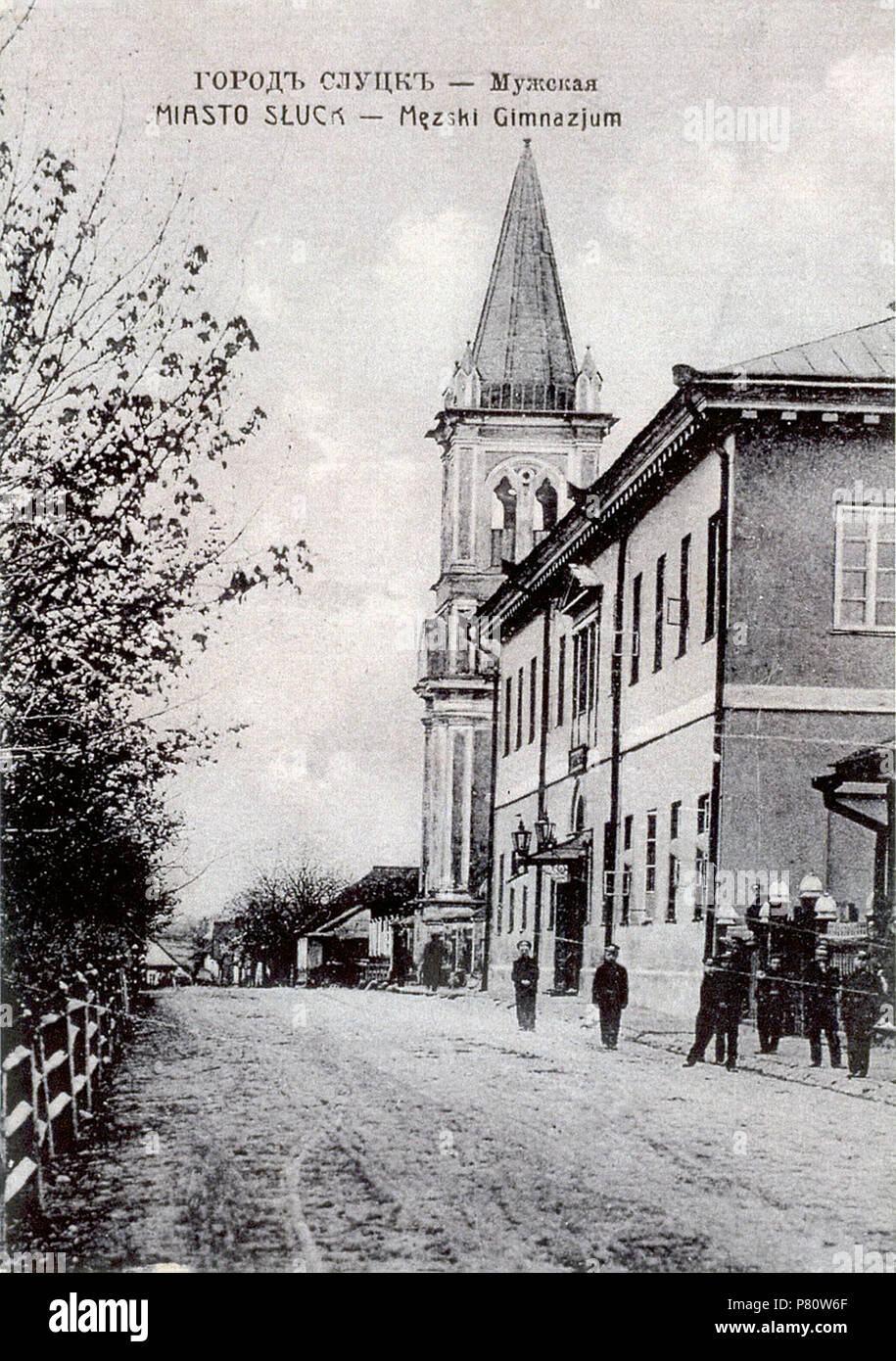 Senatarskaja hi-res stock photography and images - Alamy