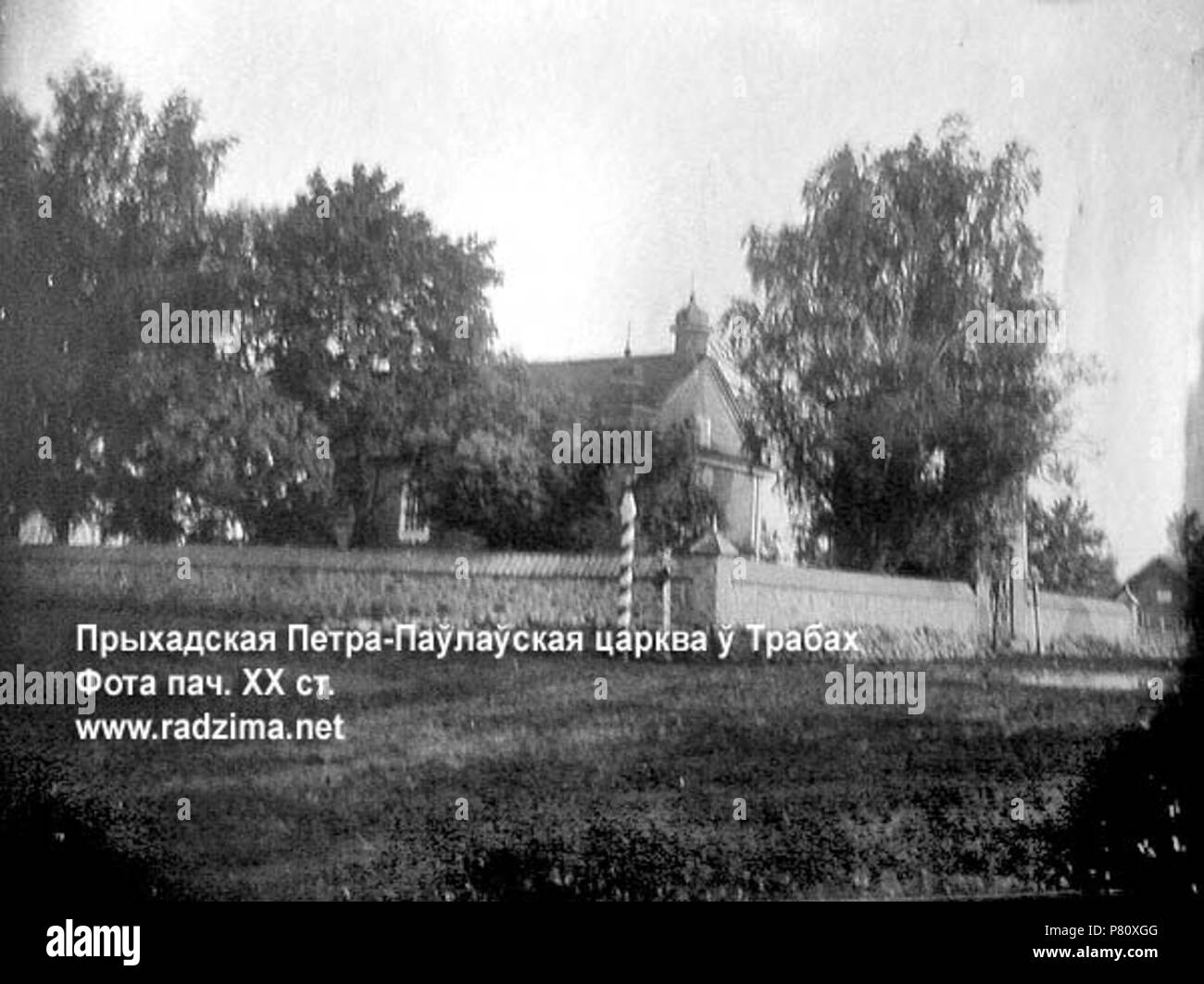 Traby hi-res stock photography and images - Alamy