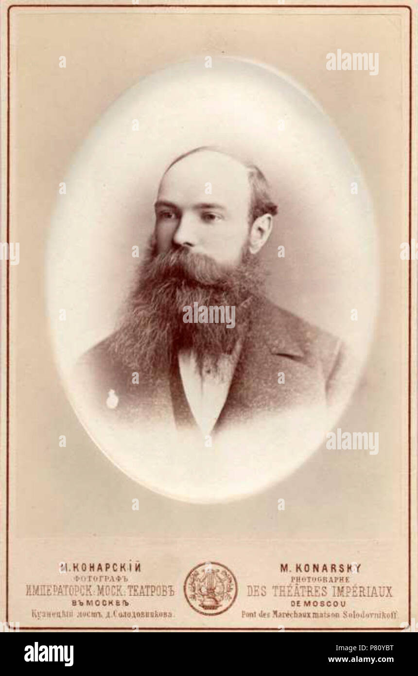 20th century biography hi-res stock photography and images - Alamy