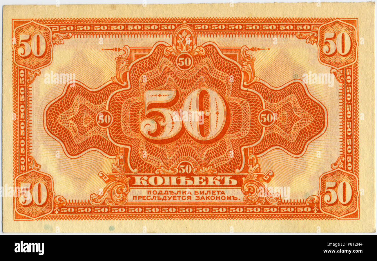 Siberian government hi-res stock photography and images - Alamy