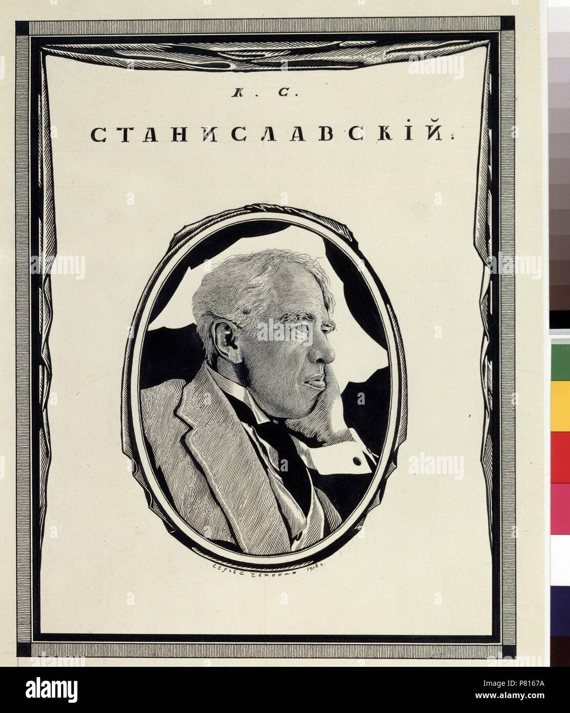 Portrait of the Regisseur Konstantin S. Stanislavsky (1863-1938 ...
