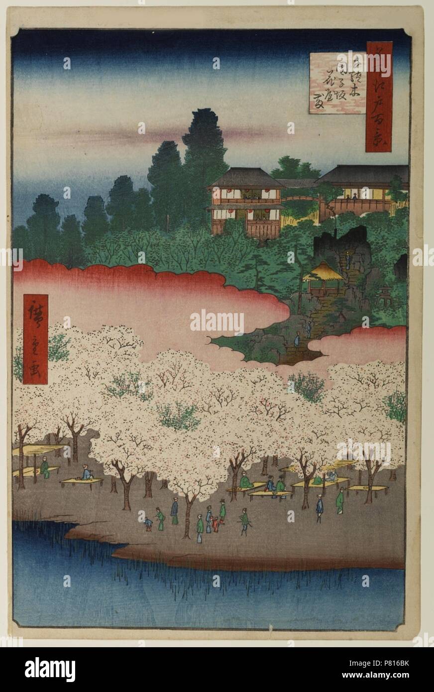 Dango slope hi-res stock photography and images - Alamy