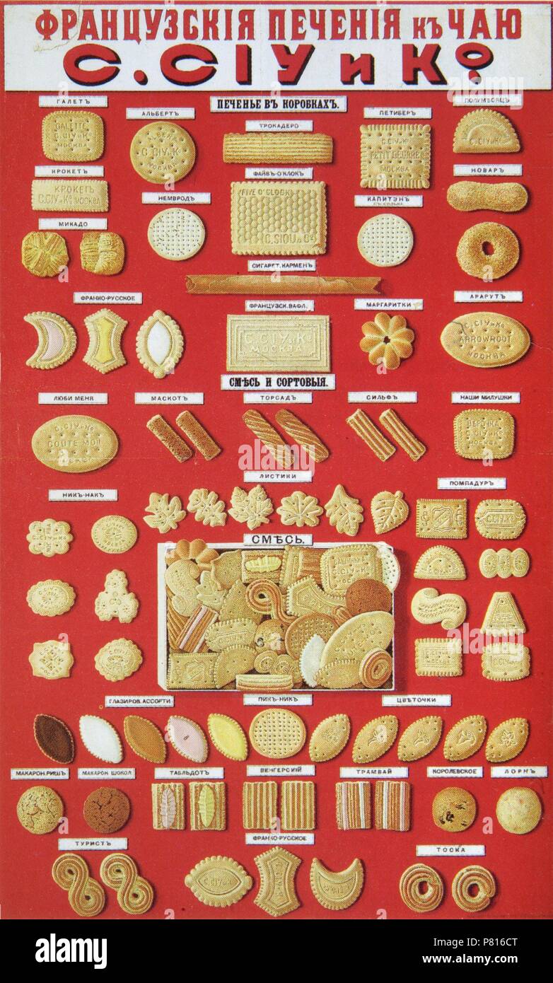 Poster for the French Tea Cakes of Siou & Company. Museum: State ...