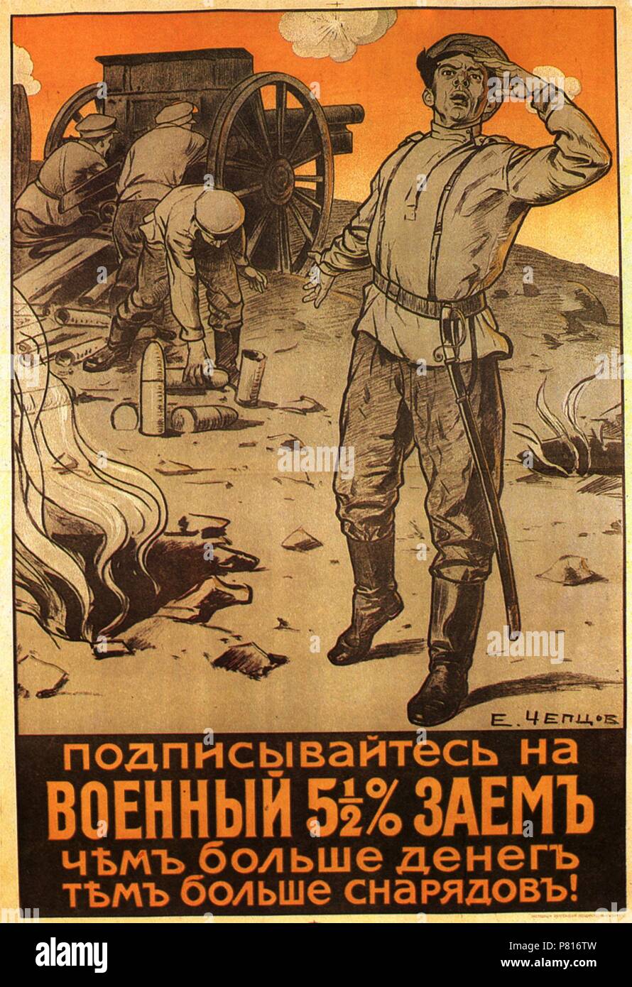 Wwi russian poster hi-res stock photography and images - Alamy