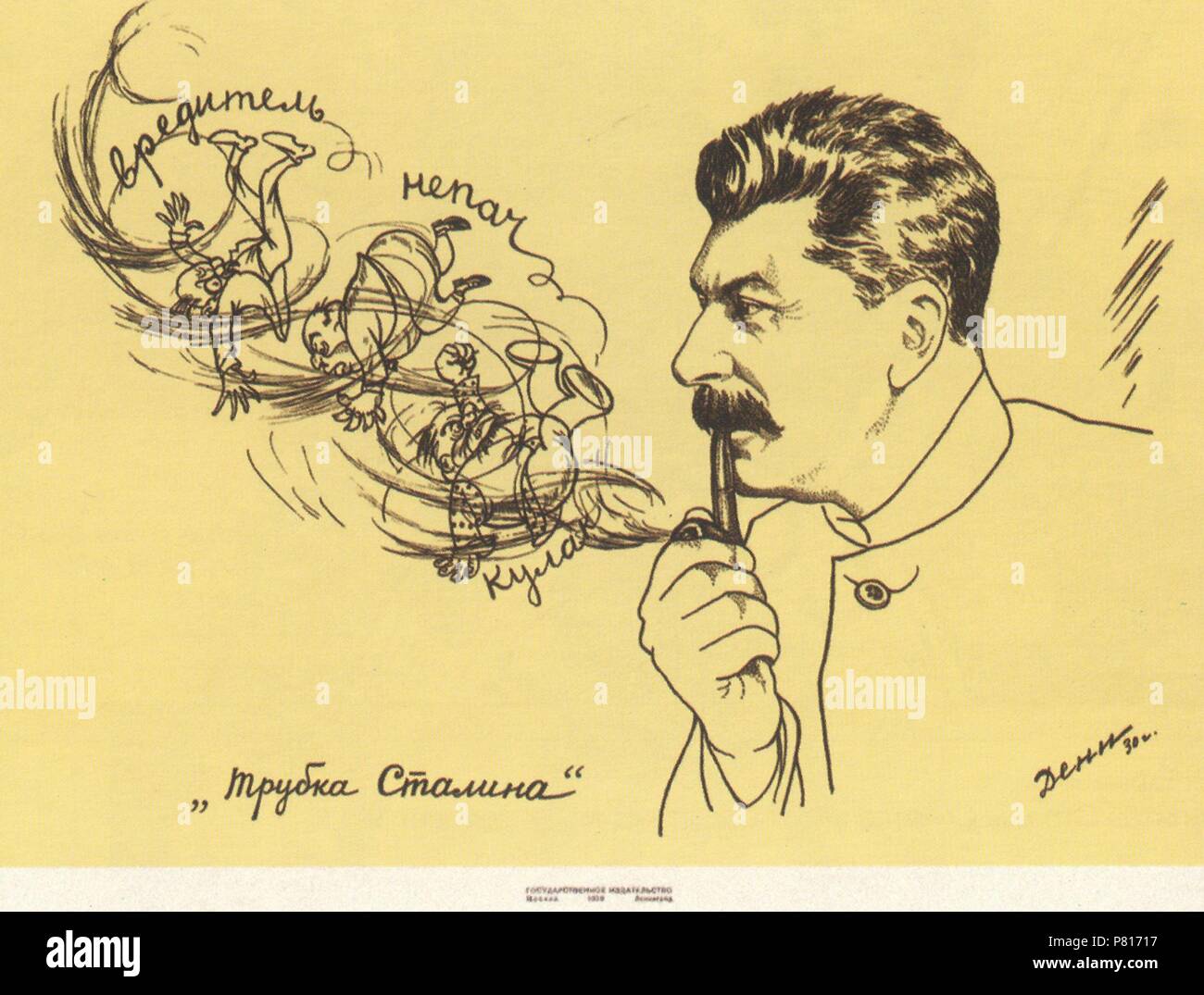 Josef stalins pipe hi-res stock photography and images - Alamy