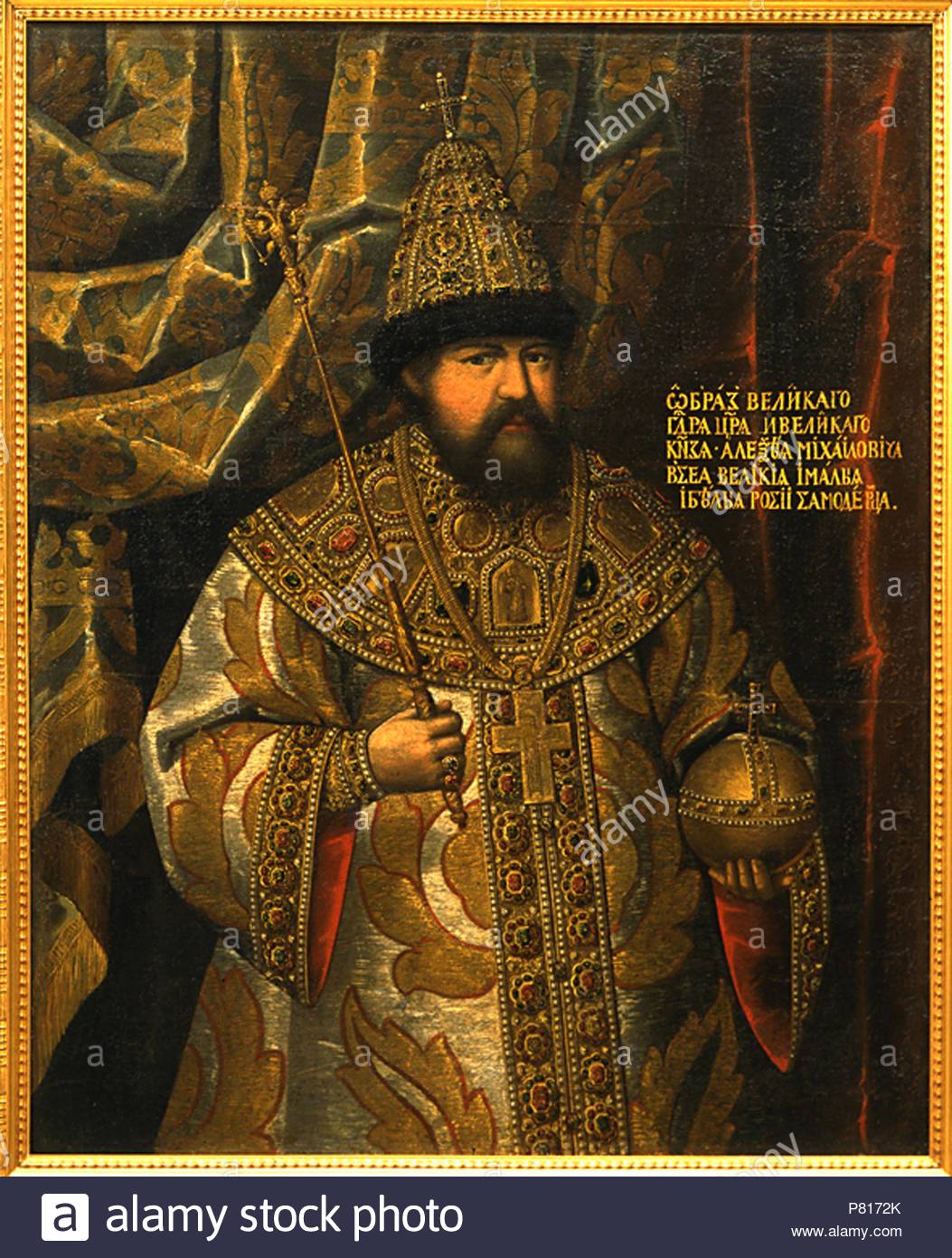 Alexis Of Russia Stock Photos & Alexis Of Russia Stock Images - Alamy
