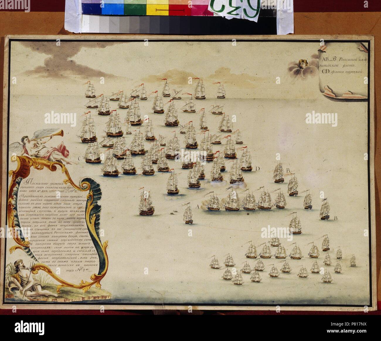 The naval Battle of Kerch Strait on July 19, 1790. Museum: State ...