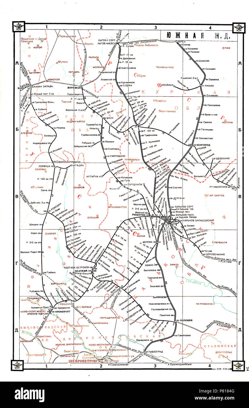 Map of ukrainian ssr hi-res stock photography and images - Alamy